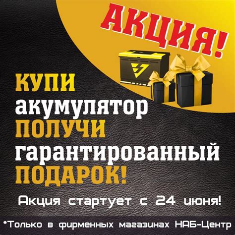 АКЦИЯ АКЦИЯ АКЦИЯ!!!