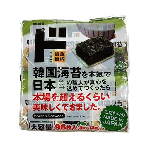 【家事ヤロウ】ドンキホーテvs木村拓哉！リピ買い商品ベスト20まとめ（2023年1月24日） Shoxil ショクシル