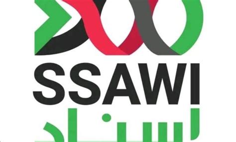 إسناد تطلق حملة شتاء دافئ بالعطاء الحاكم نيوز