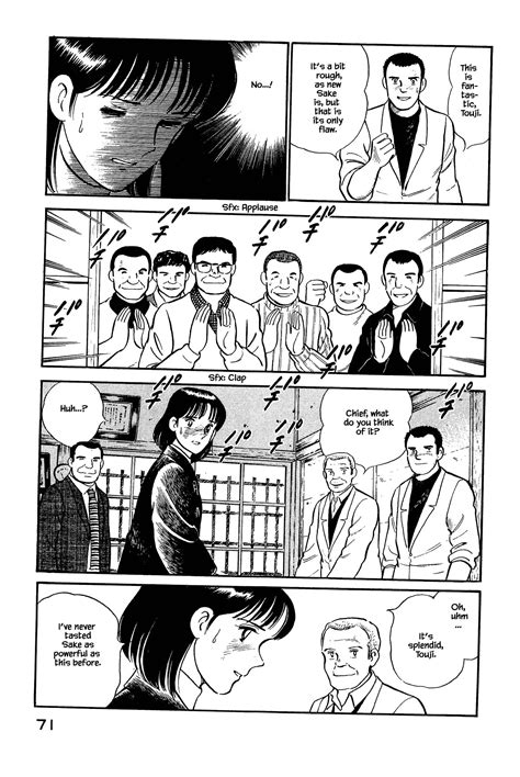 Read Natsukos Sake 124 Onimanga