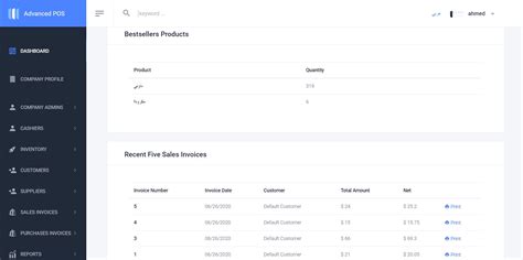 Advanced Pos Net 7 User Management Arabic Support Full Source