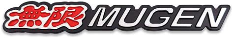 Brushed Aluminum Metal Mugen Black Red Logo Car Emblem Premium 3d