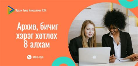 Гэрээт нягтлан бодогчийн гэрээний загвар