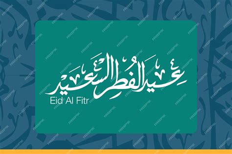 Premium Vector Eid Mubarak Greeting Card Design English And Arabic