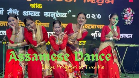 Assamese Dance Stage Program At Tinsukia Assamese Songs