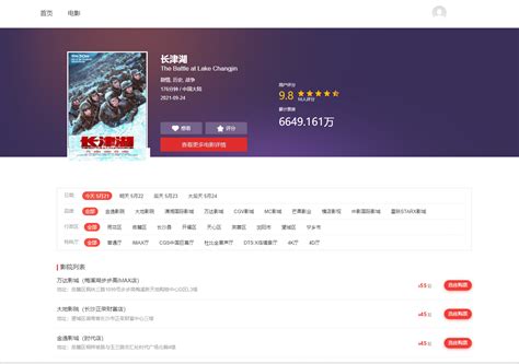 github xg2020 ssm movie 基于ssm框架的在线电影订票系统