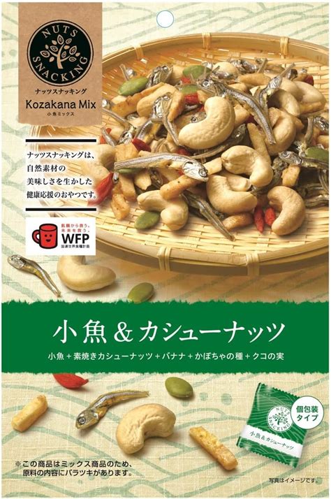 Jp Md ナッツスナッキング Km 小魚andカシューナッツ 61gx3袋 食品・飲料・お酒