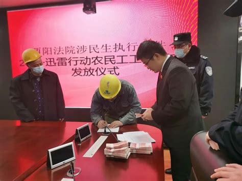 2023迅雷行动 73万元，125件涉民生案件全部执结澎湃号·政务澎湃新闻 The Paper