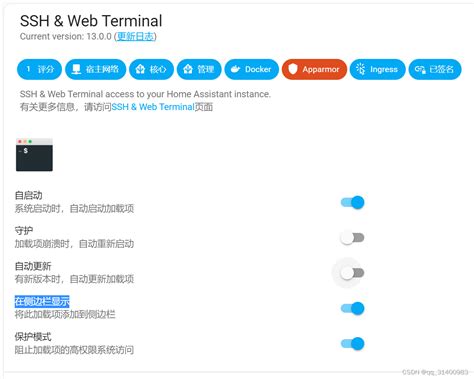 用树莓派构建家庭智能家居控制中心 树莓派 米家 CSDN博客