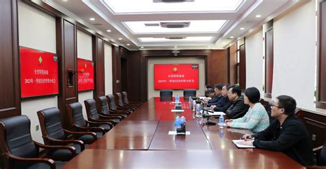 省供销合作社召开全省供销系统2023年一季度经济形势分析会 省社要闻 黑龙江省供销合作联合社