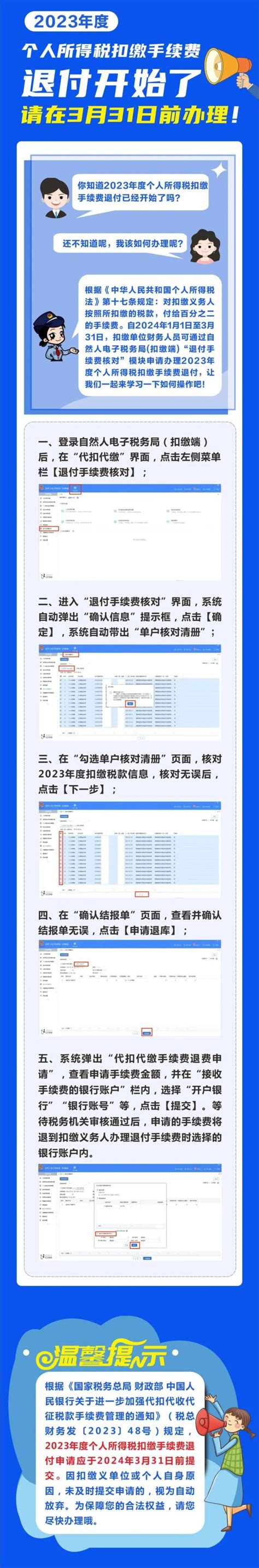 退钱啦！退钱啦！退钱啦澎湃号·媒体澎湃新闻 The Paper