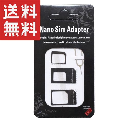 Sim変換アダプター Nanosim Microsim 3種セット 取り出しピン付き Km 964 Kaumo カウモ ヤフー店