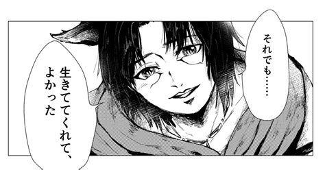 Ff14 Ff14 とあるヒカセンの選択肢でのセリフを漫画チックに描いた なんとなくのイラスト Pixiv
