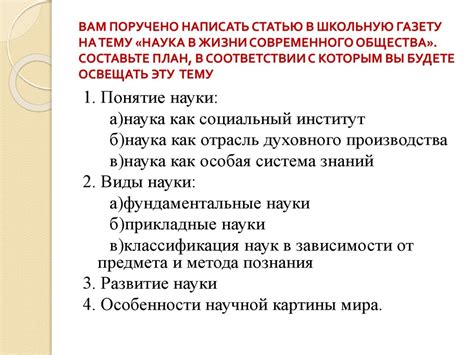 Эссе Сложный план развернутого ответа презентация онлайн