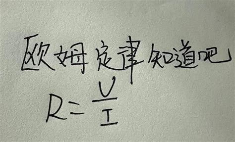 好了你已经学会 了来做函数