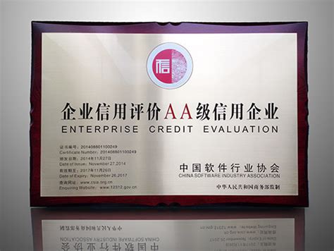 凌群電腦the Syscom Group