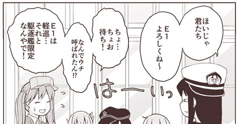 艦隊これくしょん 北上提督と秘書艦球磨 その7 ひかわ79のイラスト Pixiv