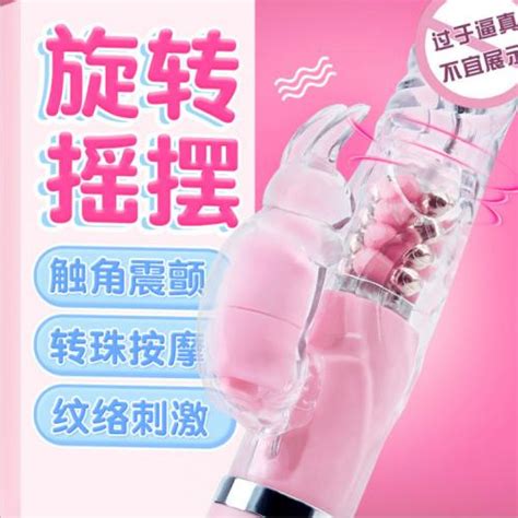 女性自慰器女性性玩具 女用自慰器具 女性成人用品 耐美尔情趣商城