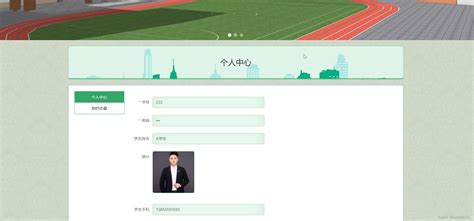 Django中小学生家教系统el3ca9程序开题报告 Csdn博客