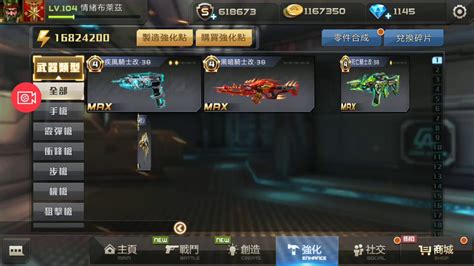 台版全民槍戰 全民出擊 好久不見的小小v0終於有片片可以出了 神騎終於給他37啦啊啊 灑花 Youtube