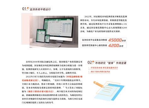 初心如磐践使命 奋楫笃行启新程