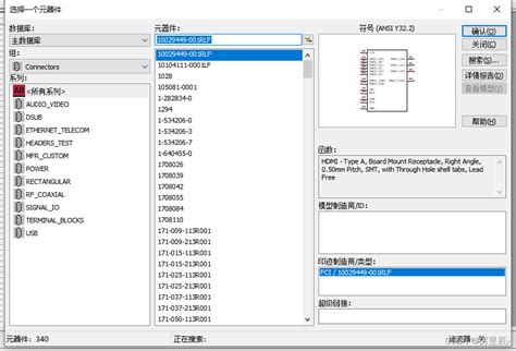 【ni Multisim 140原理图设计基础——元器件分类】multisim元器件图标大全 Csdn博客