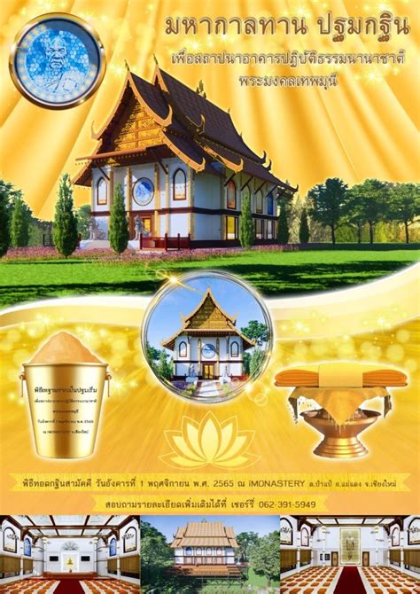 Special Activities