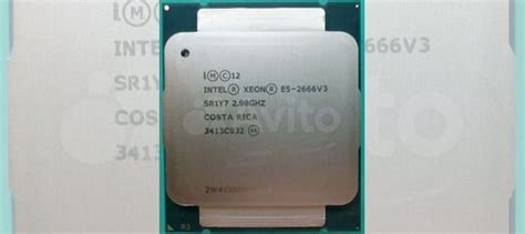 Процессор Intel Xeon E5 2666 V3 купить в Щербинке с доставкой ...