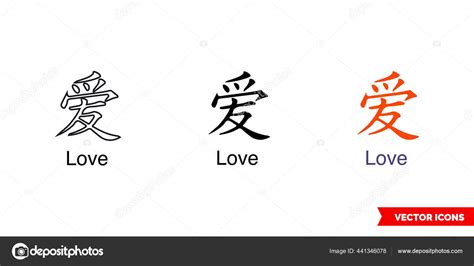 Chinese Writing Love Tattoo