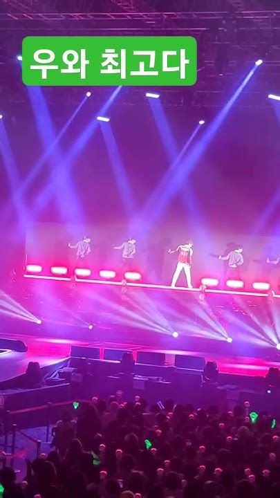 우와 최고다 👍멋진 아티스트 정동원 😍 Youtube