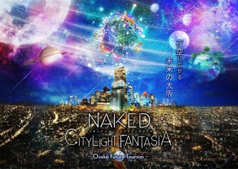 Naked City Light Fantasia 2023 Events In Osaka Japan Travel