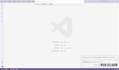 VS Code 配置 SSH 远程登录服务器 知乎