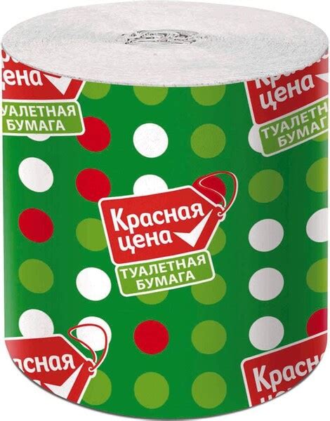 Туалетная бумага Красная Цена Однослойная без втулки | отзывы