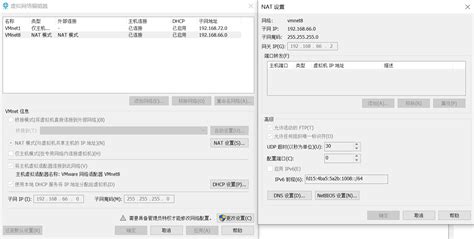 Windows为虚拟机里的docker容器添加路由 Navysummer 博客园