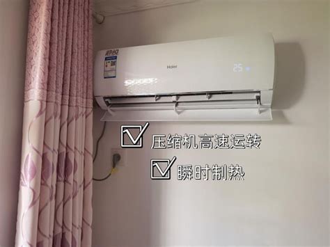 海尔静悦15匹智能壁挂空调kfr 35gw01kgc81u1评测 海尔壁挂式空调怎么样 值得荐
