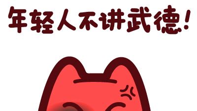 Hanghang