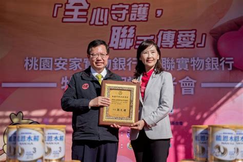 全聯捐贈桃園安家實物銀行75萬元物資，讓更多人感受溫暖，共同守護弱勢家庭 17news民生好報