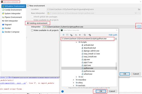 已解决“明明虚拟环境都安装了相关的包，为什么会报错没有？”（django）linux配置虚拟环境时显示包已经满足但是运行的时候还是错了 Csdn博客