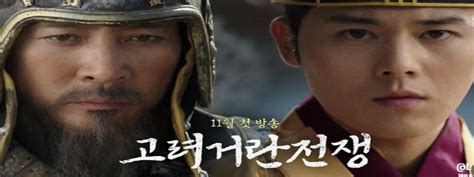 [가장 쉽게] 고려거란전쟁 드라마 속 강감찬 실제 역사