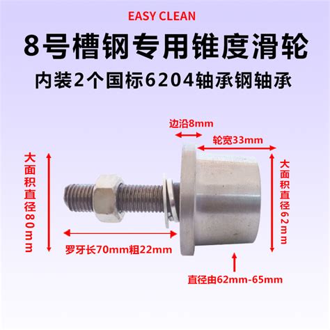 槽钢轮45号钢或尼龙的滑轮导向轮T型钢质单边轮货梯升降机锥度轮 阿里巴巴
