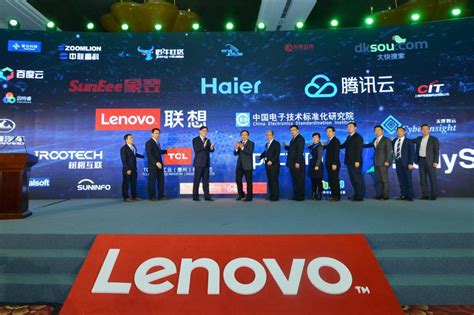 工业大数据产业应用联盟成立 推动全要素、全产业链、全价值链合作