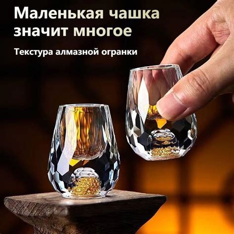 Стопка, 15 мл, Стекло, 2 шт купить c доставкой на OZON по низкой цене ...