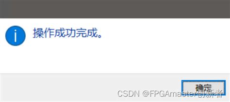 手把手教你学会 Xilinx Pciexdma 读写ddr系列（三） ——xdma读写ddr项目工程讲解和下板测试pcie Xdma Csdn博客