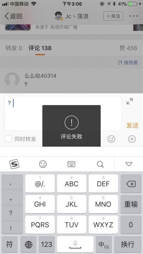 職業選手浪蕩為刷國服第一貂蟬故意掉分坑路人玩家 每日頭條