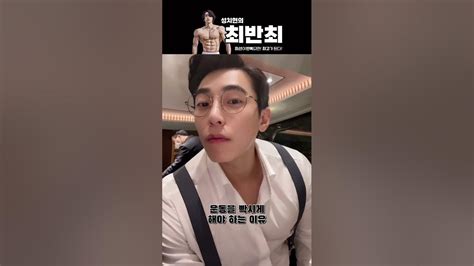 남자는 수트빨 아이언수트 갑옷 셔츠안에갑옷 운동하는직장인 Shorts 쇼츠 Youtube