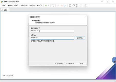 虚拟机安装linux系统 放纵 博客园 虚拟机安装linux系统 放纵 博客园