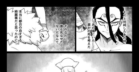 龍羽 【龍羽 新刊サンプル】820潮騒 カナのイラスト Pixiv