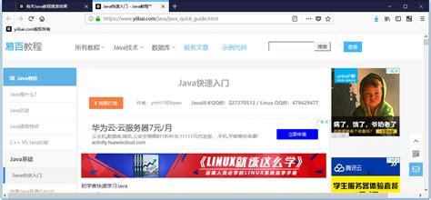 Selenium Ide第一个测试用例 Selenium 教程