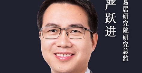 宅男财经｜北京通州优化限购！专家称今年楼市政策将更宽松腾讯新闻