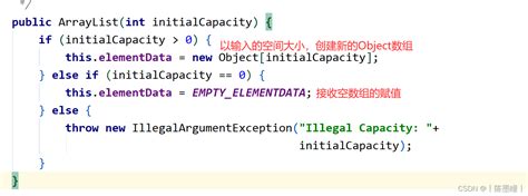 Arraylist源码解析(面试必问) Csdn博客 Arraylist源码解析(面试必问) Csdn博客